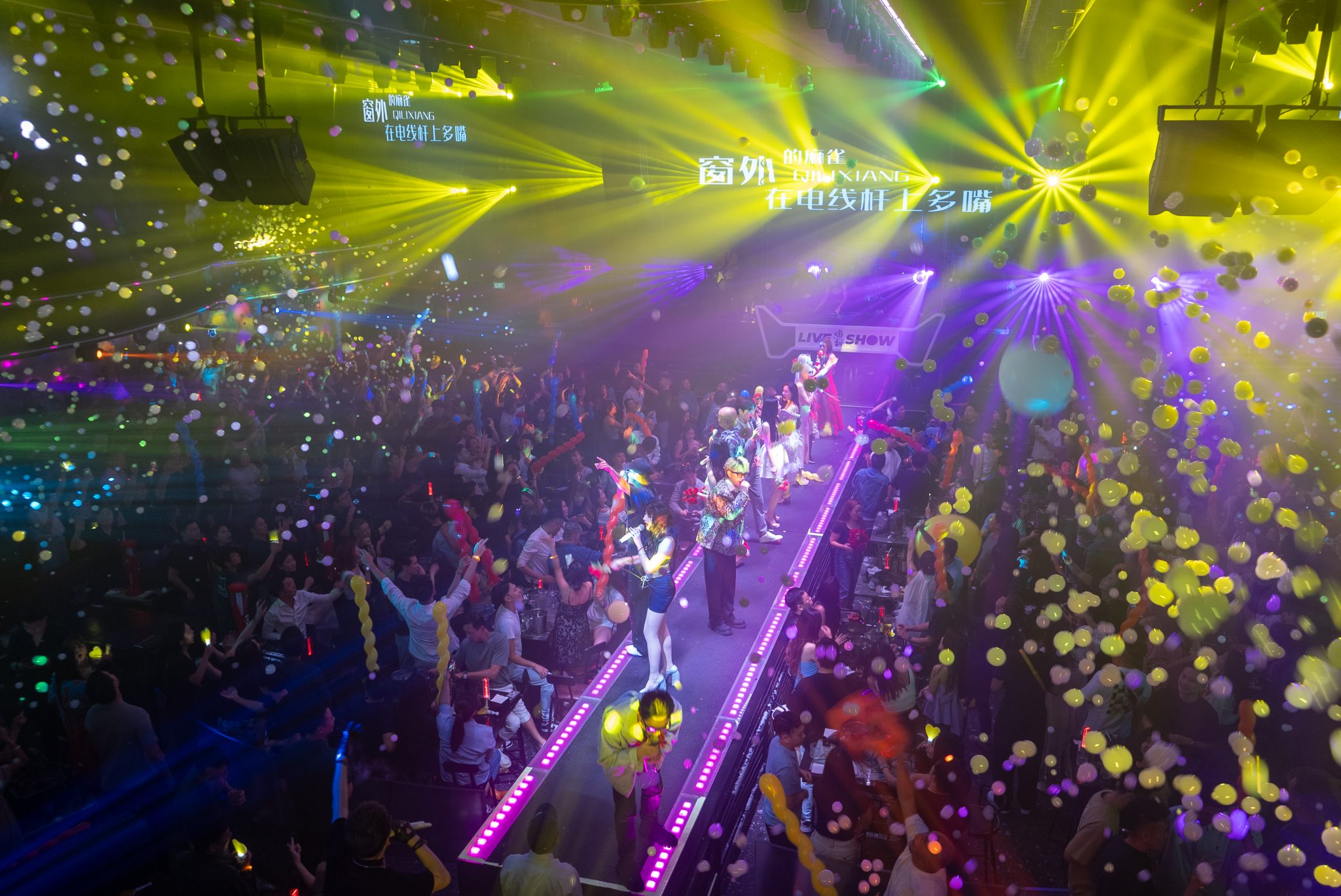 Goodwill Entertainment – Collaborative, Enterprising, Sincerity, Innovative